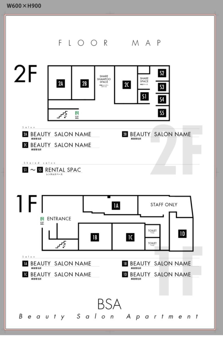 GUESTsTOJINお部屋紹介〜room 1A〜 | GUEST(s)